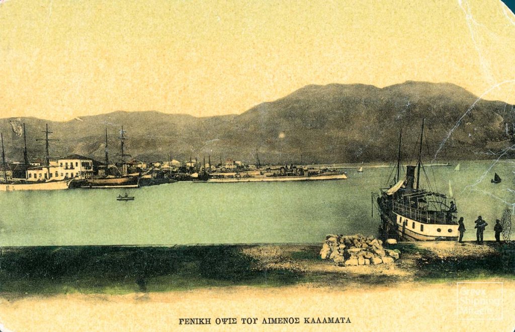 Greek Ports in the beginning of 20th century - Greek Shipping Miracle